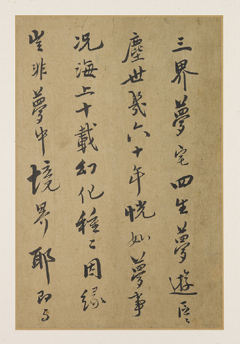 Hanshan Deqing :: Buddha library